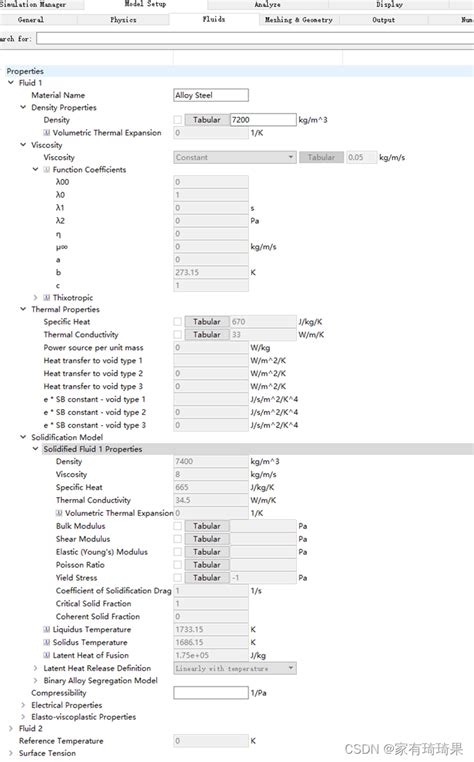 flow 3d二次开发入门 教程 flow3d csdn博客
