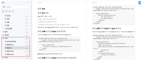 全网最详细android开发教程《kotlin从入门到精通》kotlin Android开发教程 Csdn博客