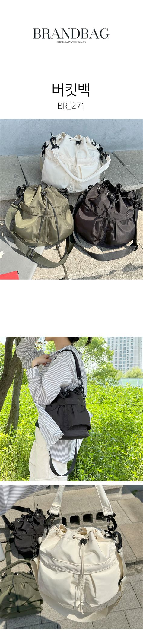 블로썸스틸 Br271 대학생 직장인 가벼운 보조 출근 핸드백 크로스백 숄더백 옆으로매는 가방