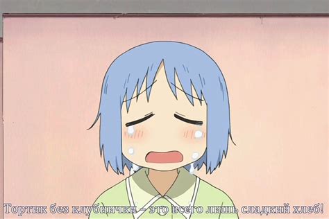 зеленый слоник Anime Аниме картинки гифки прикольные комиксы