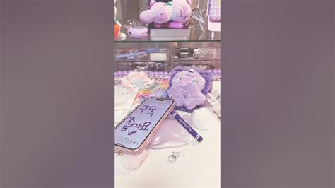 소소한데 완전 귀여운 테무깡😊 Youtube