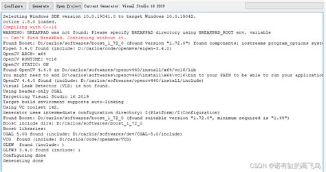 openmvs编译与使用 csdn博客