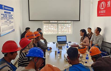 五〇五开展 月产业工人培训 云南建投第五建设有限公司