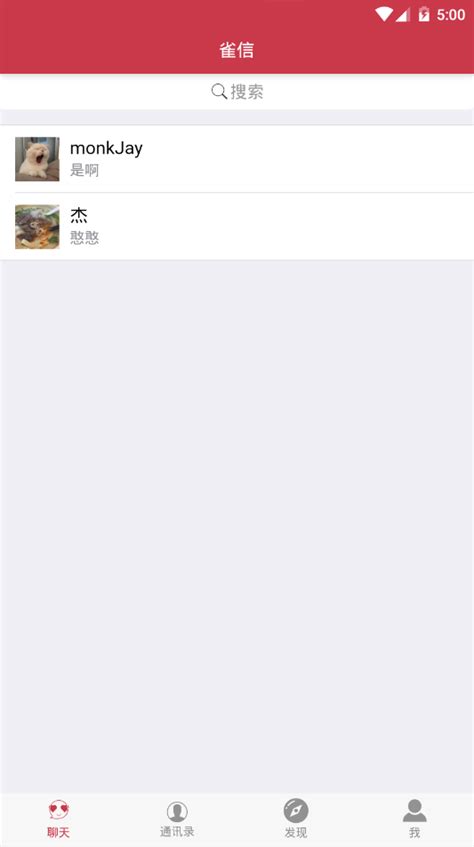 Mui和h5构建的仿微信appmuijs仿微信 Csdn博客