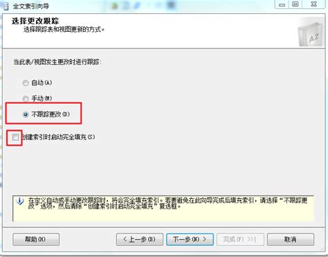 全文索引 海量数据模糊查询 小流 博客园