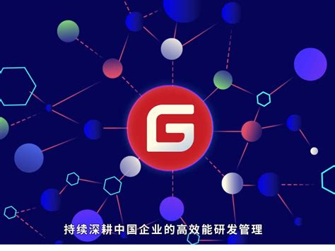 【gitee】软件研发管理品牌升级宣传片 创云视界创云动画 站酷zcool