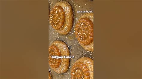약과쿠키 생산🍪🥮 약과 약과디저트 약과쿠키 수제쿠키 쿠키 Youtube