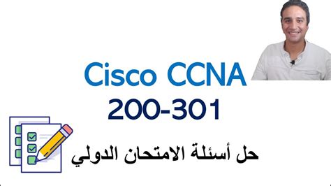 CCNA Exam Preparation Enable Secret TUT Wrong Answer Part YouTube