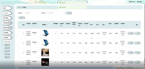 基于springboot vue的协同过滤算法商品推荐系统含万字文档lw 基于springboot的商品推荐系统设计和实现 csdn博客