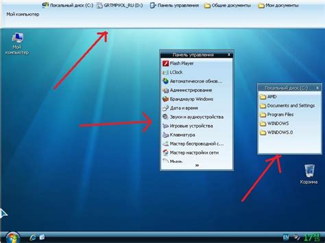 Где находится панель инструментов в Windows 10 Инструкции по Windows