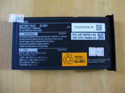 8117 Nec Pc Vy16aw 3 バッテリ Pc Vp Wp8115インチ～｜売買されたオークション情報、yahooの商品情報をアーカイブ公開 オークファン（）