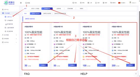 分类 搭建教程 下的文章 道法自然