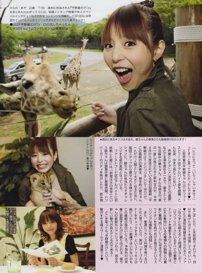 Japanese Gravure Tumbex Japanese Gravure Tumbex