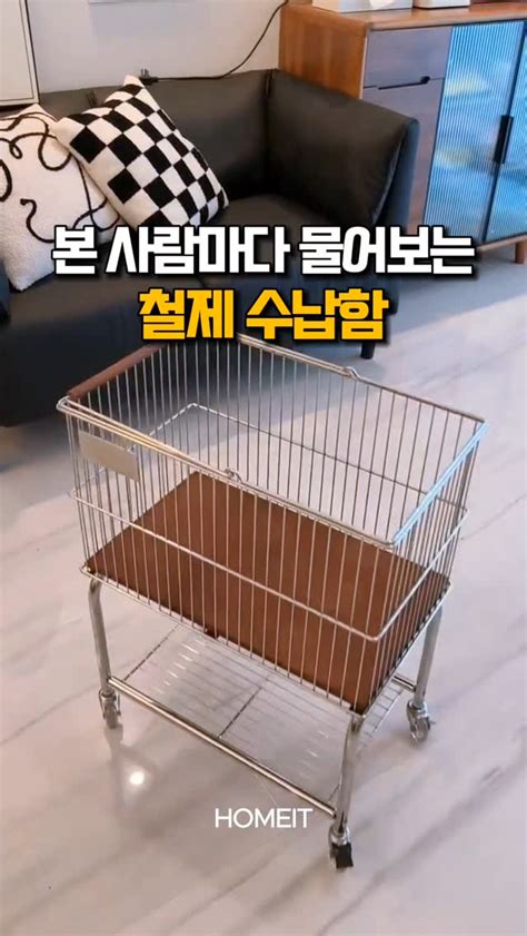 댓글에 링크 라고 남겨주세요 바로 제품 보실 수 있게 Dm으로 링크 보내드릴게요💕 또는 프로필에 있는 구매링크에서 보시면 됩니다☺ 자취템 꿀템 집꾸미기 공간활용