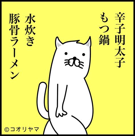 これ言ったらどこの県か一発でバレる これじゃちょっとわからないかもな。 最近、仙台から、こちらに引っ越ししまし」コオリヤマの漫画