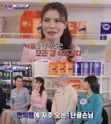 돈 줄 때 손 더듬는 건 흔해 편의점 진상 손님 더한 짓도 한다 네이트 뉴스