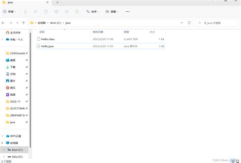 初识java：编写并运行你的第一个程序 Csdn博客