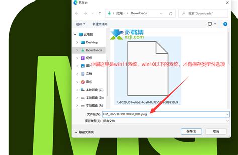将svg格式转换为png格式的方法svg转png Csdn博客