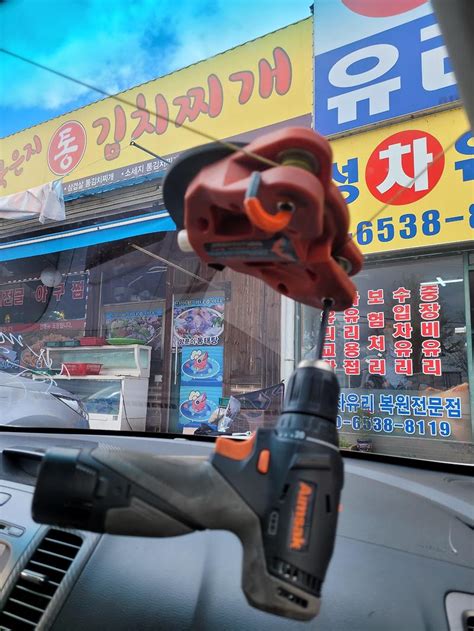 파주시차유리파주시운정k3전면유리교체보험동두천시차유리의정부시차유리양주시차유리고양시차유리일산차유리파주시차유리포천시차유리