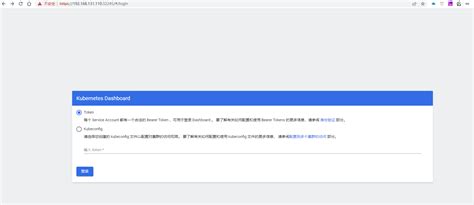 【k8s】安装可视化面板dashboardkubernetes 126 Dashboard Csdn博客