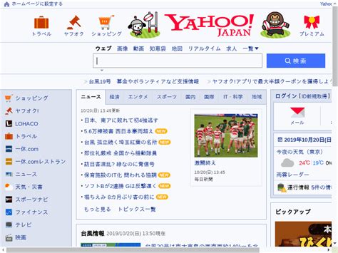 Raspberry Piで Chromium Chromedriverと Seleneで Webページの内容を取得して画像にして保存 Chromium Chromedriverのインストール