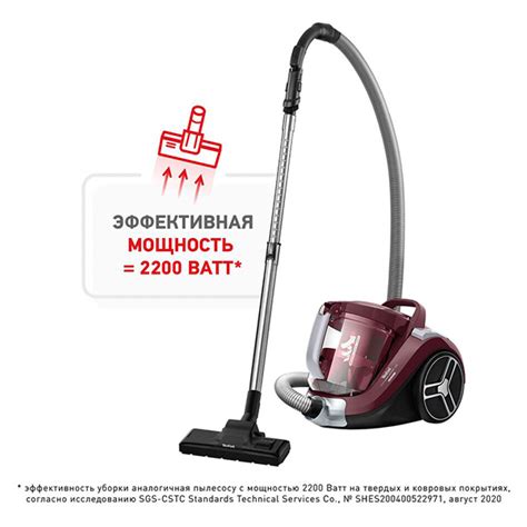 Пылесос с контейнером для пыли Tefal Compact Power XXL TW4873EA в ...