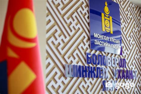 БШУЯ Хамтын төлөөллөө томилсны дараа хэлэлцээр байгуулахад татгалзах зүйлгүй