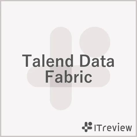 Talend Data Fabricと連携可能なサービス一覧を掲載！【itreview】it製品のレビュー・比較サイト
