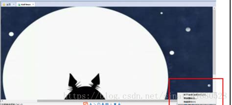 虚拟机kali Linux 和宿主主机之间文件共享文件共享kali虚拟机 Csdn博客 虚拟机kali Linux 和宿主主机之间文件共享文件共享kali虚拟机 Csdn博客