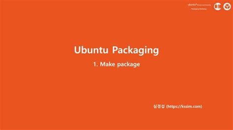 ubuntu packaging make package ppt