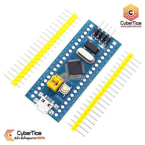 Stm32f103c6t6 Board Stm32 Arm V2 System Development Board Module For Arduino ขาย Arduino