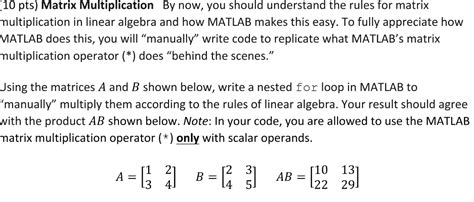 Solved Matrix Multiplication By Now You Should Understand Chegg