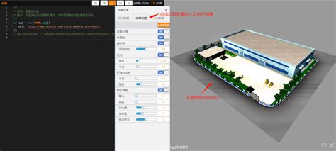 3d仿真教程：thingjs全套环境搭建方案thingjs教程thingjs小锘的博客 Csdn博客