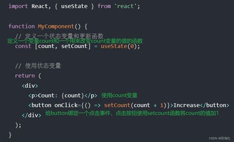 react中的属性传值、插槽与hook应用 csdn博客