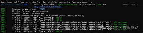 Fastmcp：构建mcp的 Python 框架，比官方 Sdk 更好用 特爱 It资讯分享网