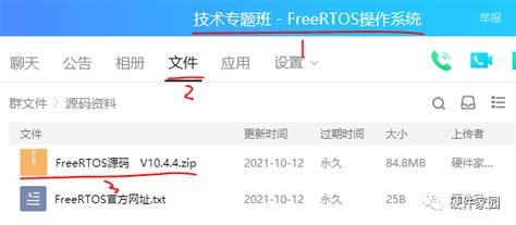 Freertos实时操作系统第一讲 系统简介与移植ferrrtos Csdn博客