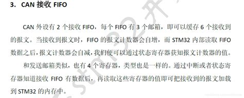 Stm32关于can线的双机通信实验can双机通讯 Csdn博客