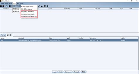 cobaltstrike上线windowsandlinux主机shell cobalt strike 监听器 csdn博客