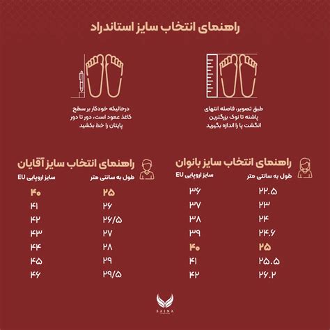 نیم بوت زنانه مدل A349 سایناچرم