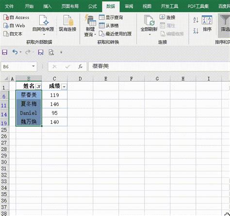 Excel表格按颜色筛选计算应用技巧 正数办公