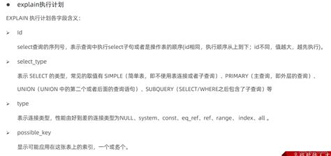 sql学习 索引 sql 索引 CSDN博客