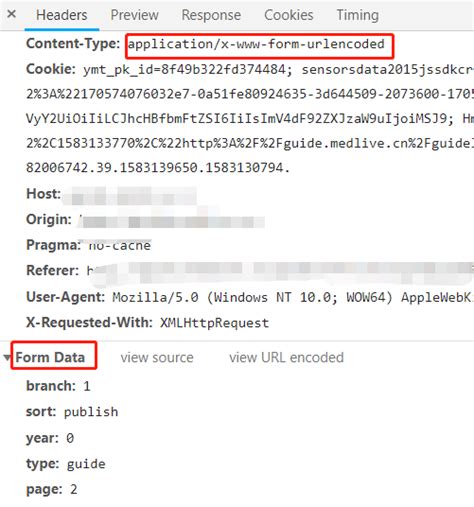 Scrapy Post Payload的坑及相关知识的补充【post传参方式的说明及scrapy和requests实现】 暮良文王 博客园
