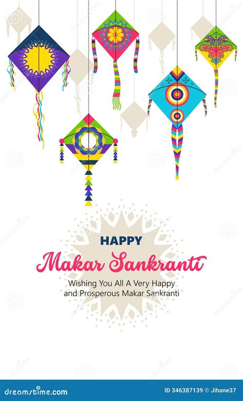 Makar Sankranti Lowercase Alphabets Abc Letters For Kite Flying Evening Sky Gradient
