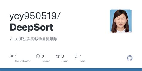 GitHub ycy DeepSort YOLO算法实现移动目标跟踪