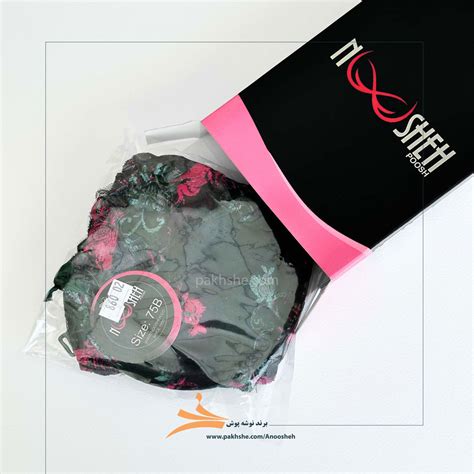 ست فانتزی سبز برند نوشه پوش کد 86002