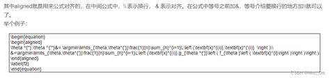 自用的 Latex公式markdown语法 输入备忘录latex空集 Csdn博客 自用的 Latex公式markdown语法 输入备忘录latex空集 Csdn博客