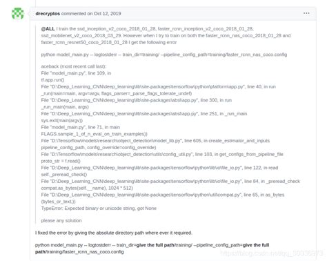 Typeerror Expected Binary Or Unicode String Got None Csdn博客