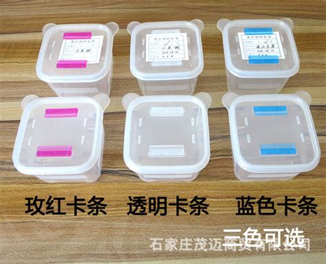 留样盒学校幼儿园食堂食品留样盒盒子检查专用 阿里巴巴