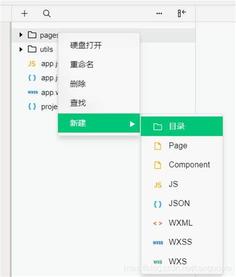 微信小程序开发（二）创建helloworld小程序 weixin helloworld app csdn博客