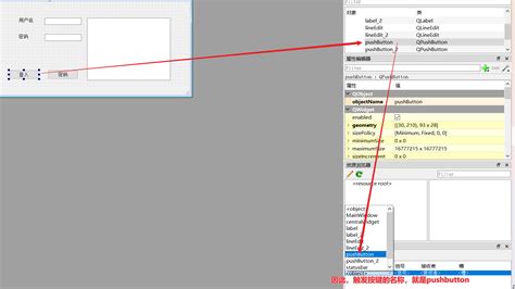 【pyqt】04 Designernnect找不到引用 Csdn博客